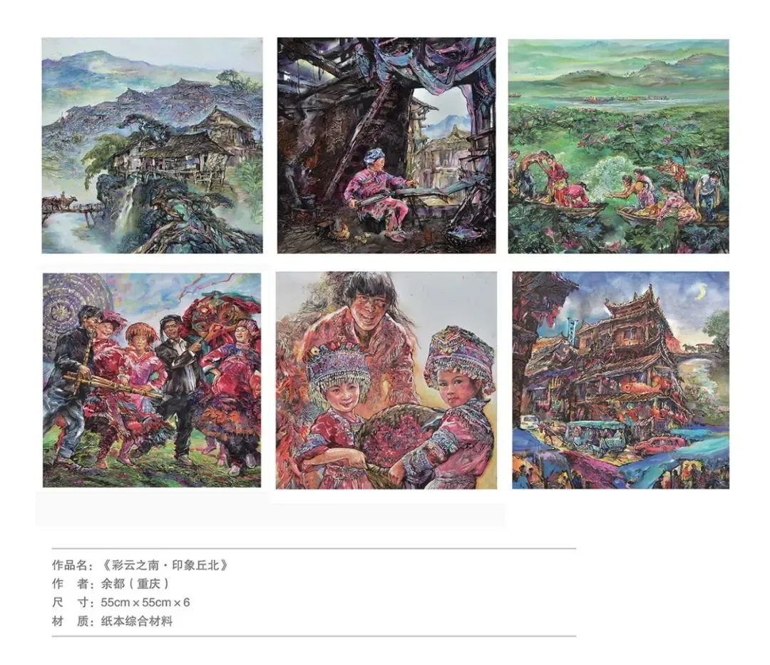 In Pics: National Exhibition Showcases Unique Aesthetics of Chinese ...