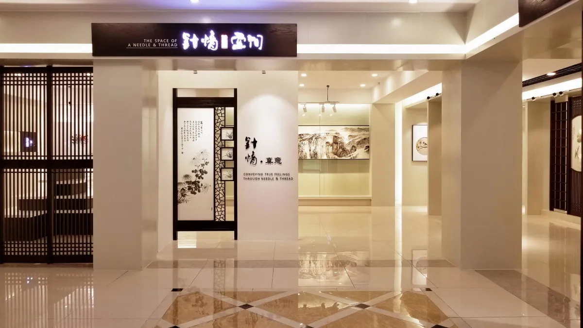 Chongqing Company Innovates Intangible Cultural Heritage Industry ...